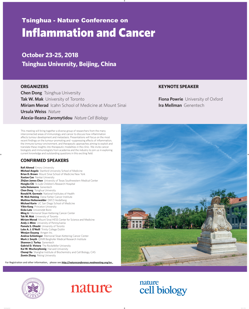 Tsinghua-Nature Conference on Inflammation and Cancer 会议通知-中国免疫学会